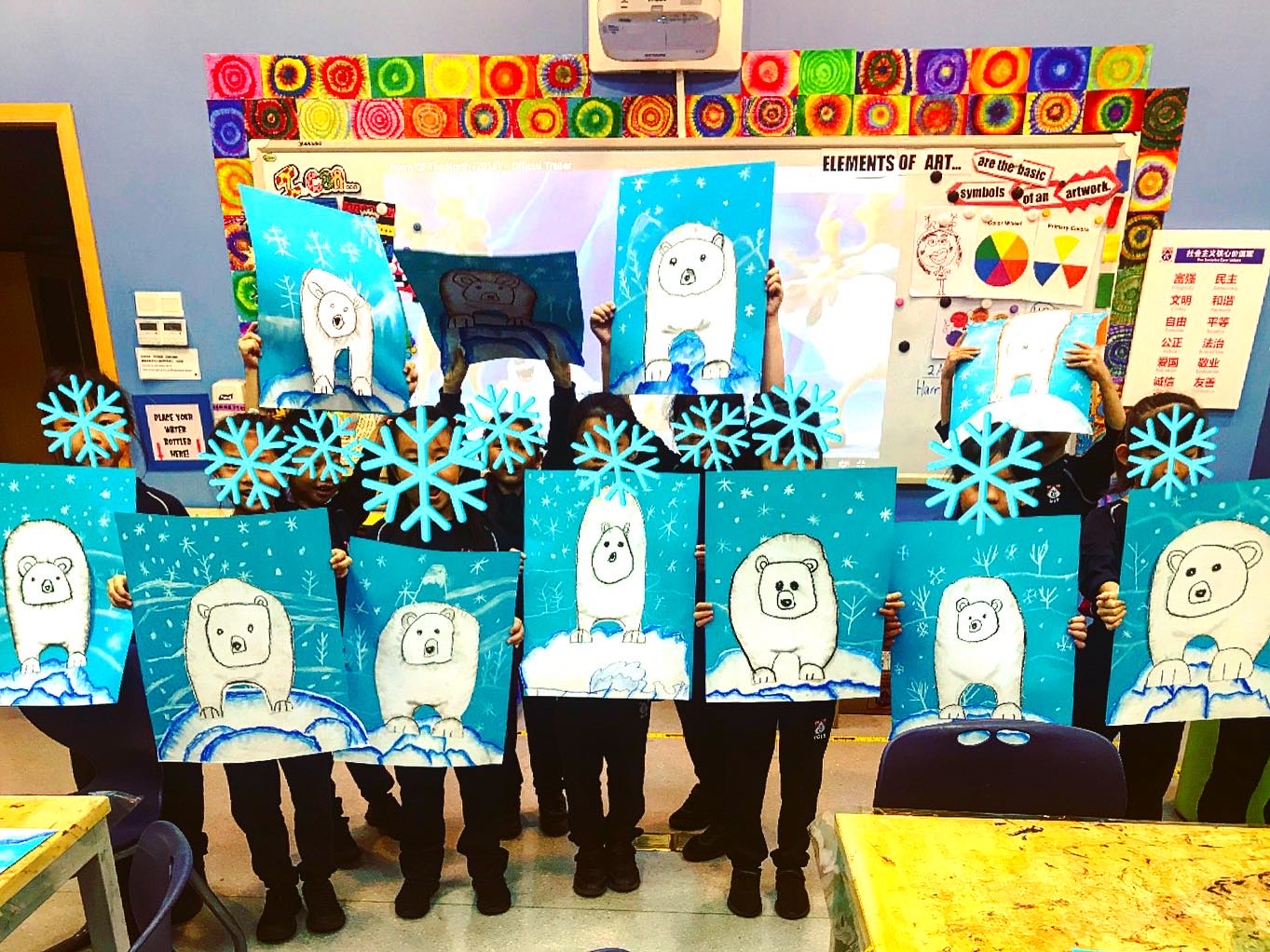 Polar “Bear” Express | Amazing Art Teacher