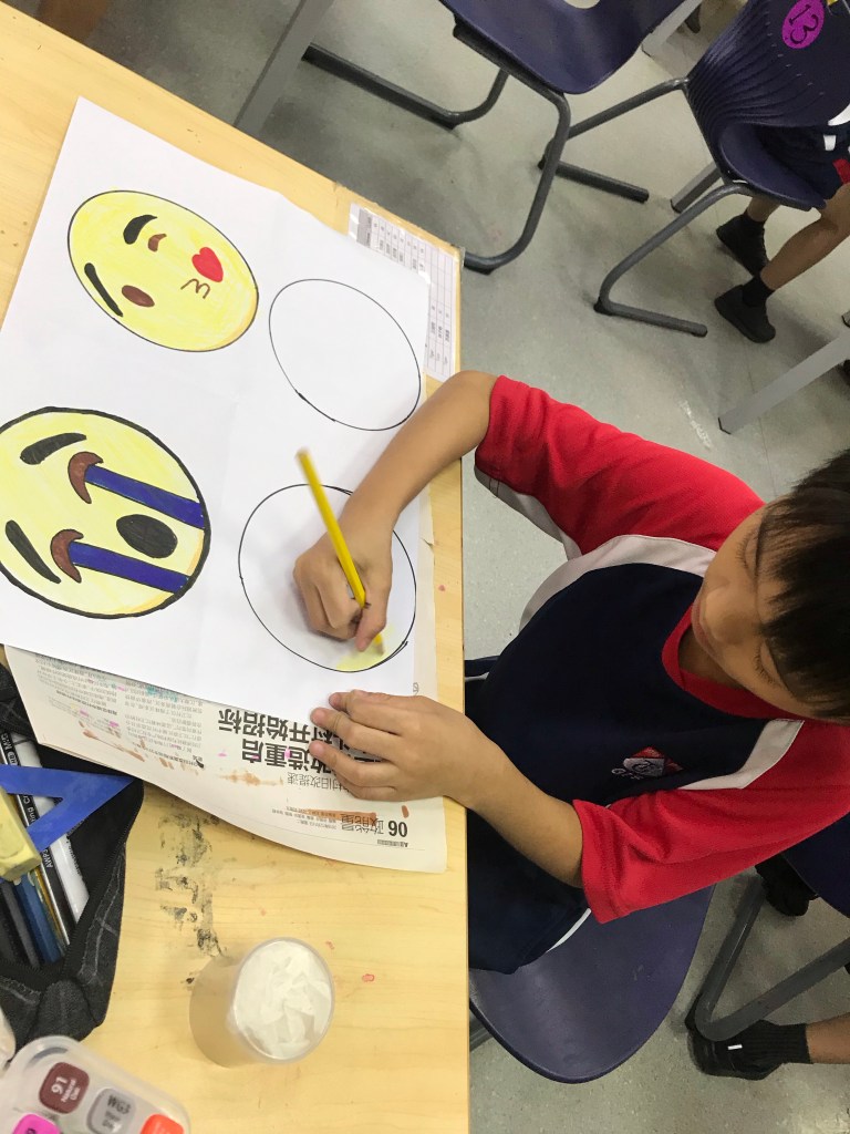 Emojis | Amazing Art Teacher