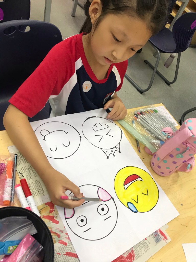 Emojis | Amazing Art Teacher