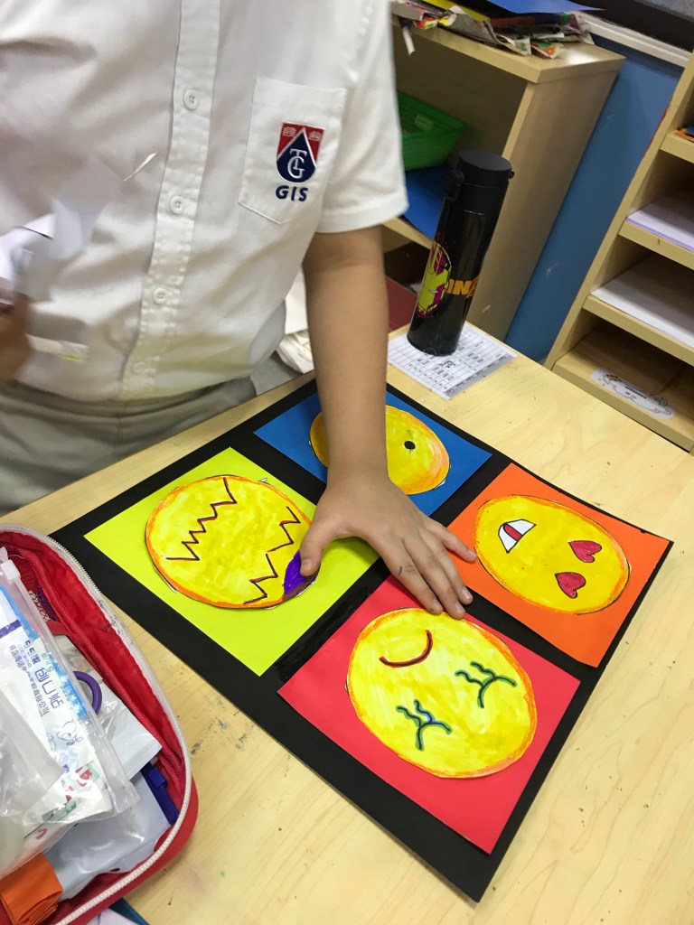 Emojis | Amazing Art Teacher